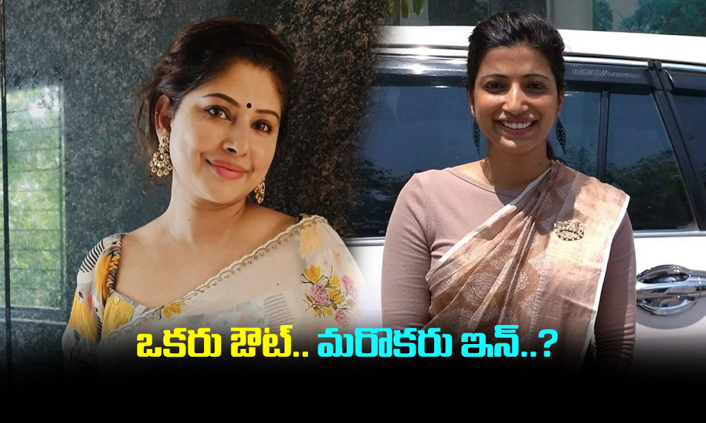 Smita sabharwal : ఆ అధికారి ఔట్..! తెలంగాణ CMOలో కీలక మార్పులు ...